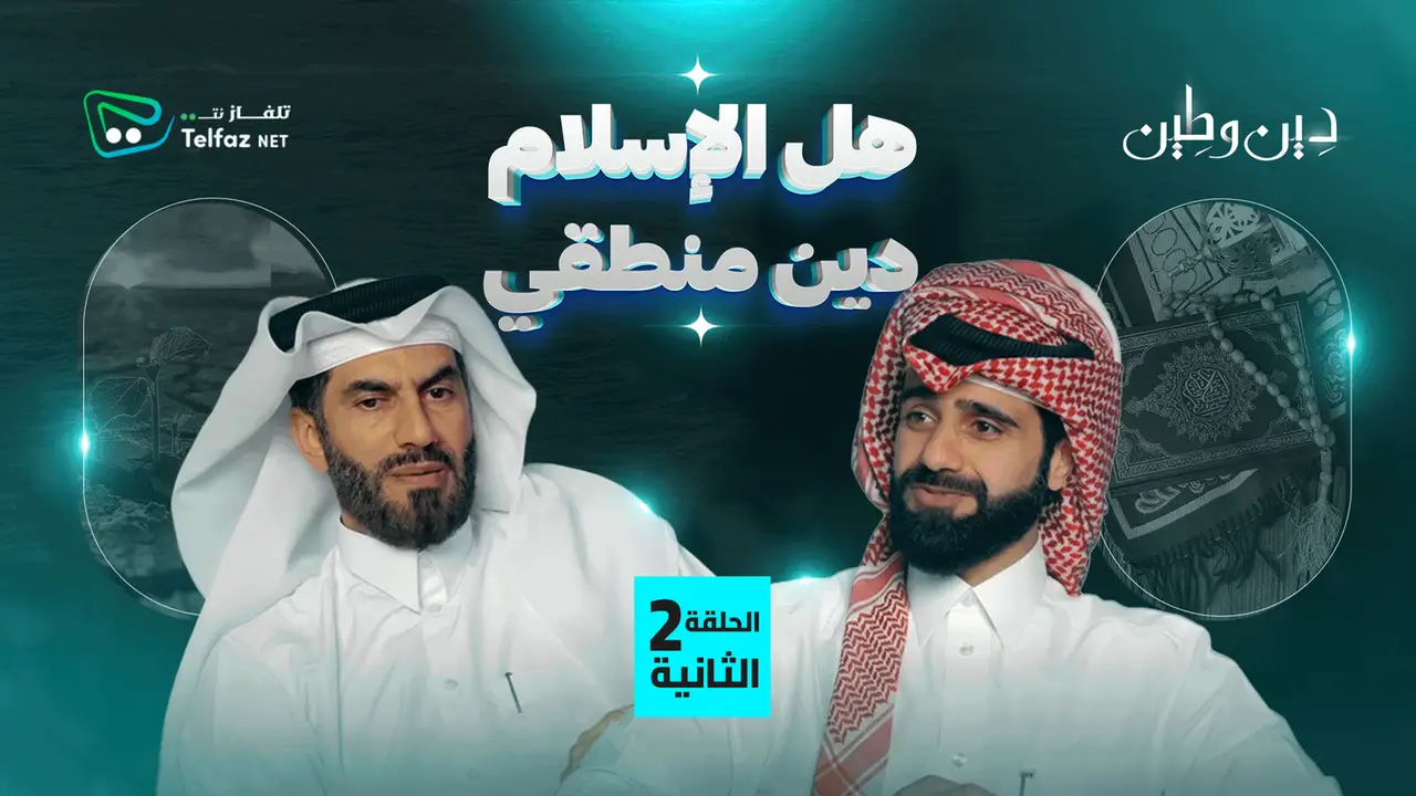 Telfaz - Watch Movies and TV Shows Online