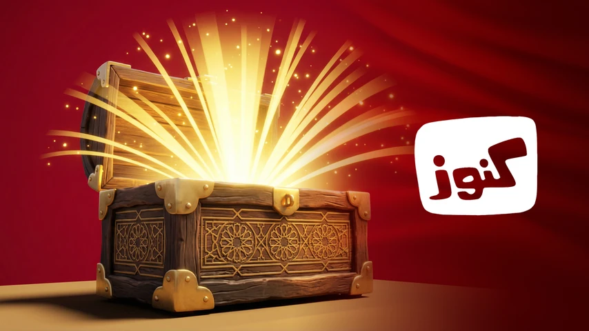 Telfaz - Watch Movies, TV Shows, Series & Live TV Online